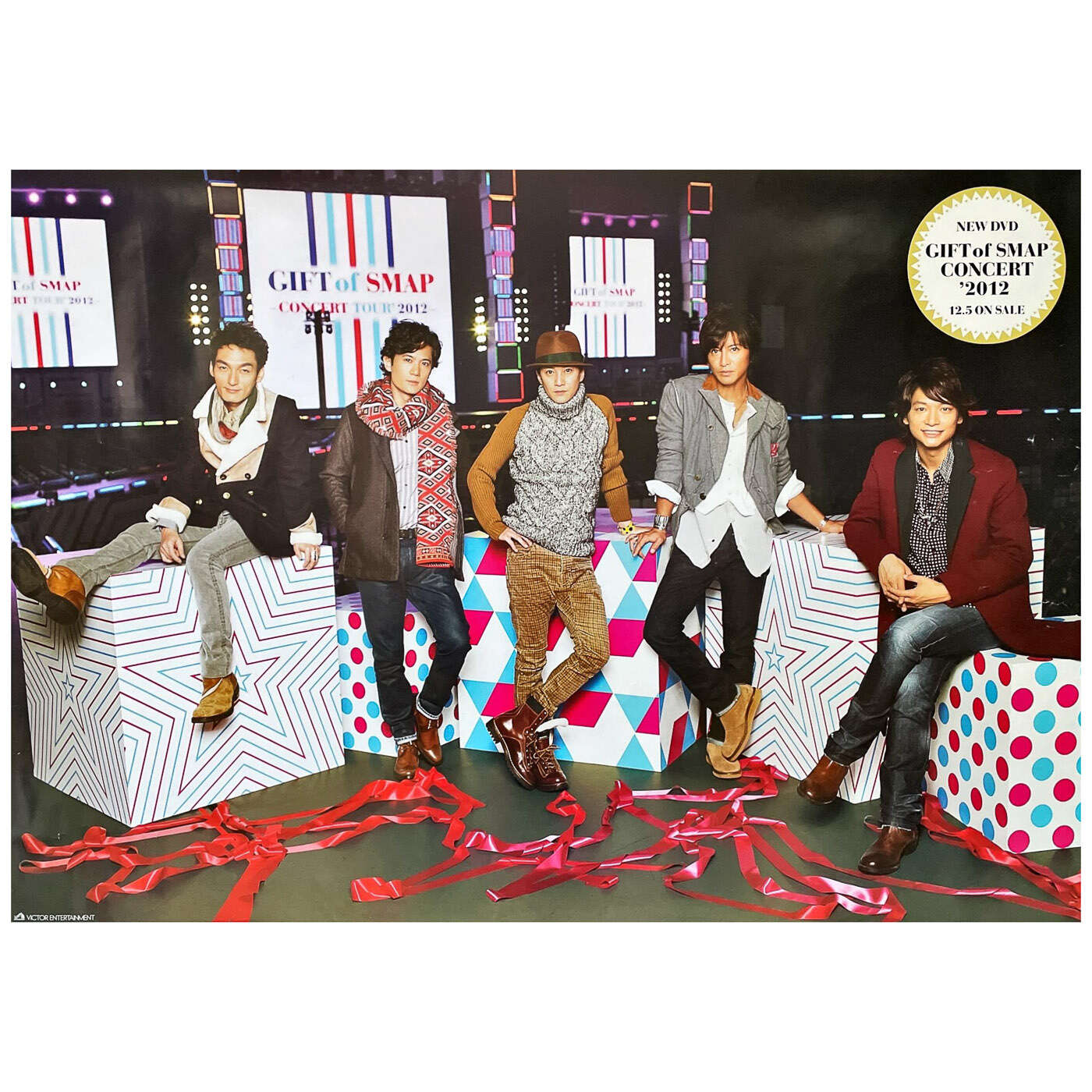 【買取】SMAP(スマップ) ポスター GIFT of SMAP CONCERT 2012 映像作品 || アーティストショップJP