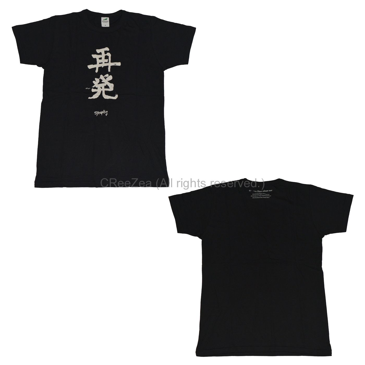 【買取】Syrup16g(シロップじゅうろくグラム) その他 Tシャツ ブラック 再発 || アーティストショップJP